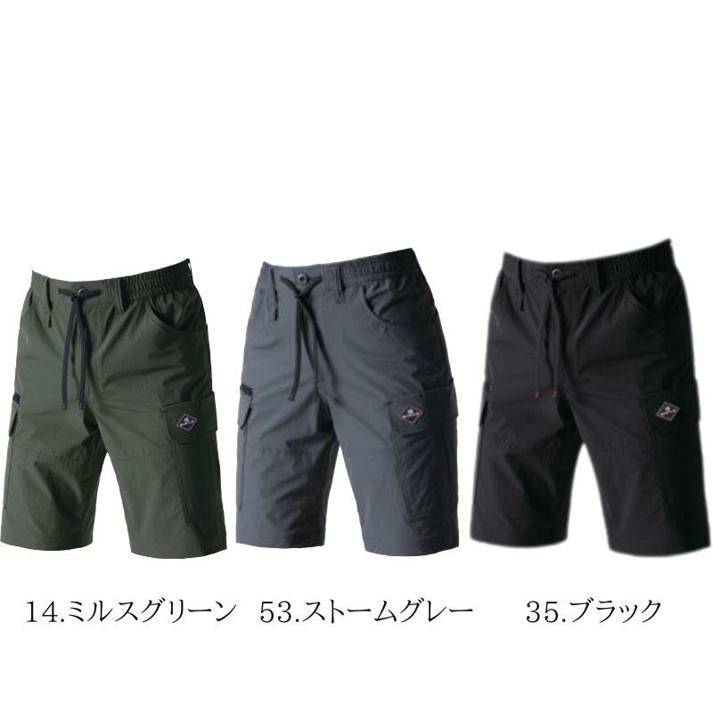 BURTLE バートル 1027 ショートカーゴパンツ : 創業1968年 鳶蕨上田 公式ショップ - 通販 - Yahoo!ショッピング