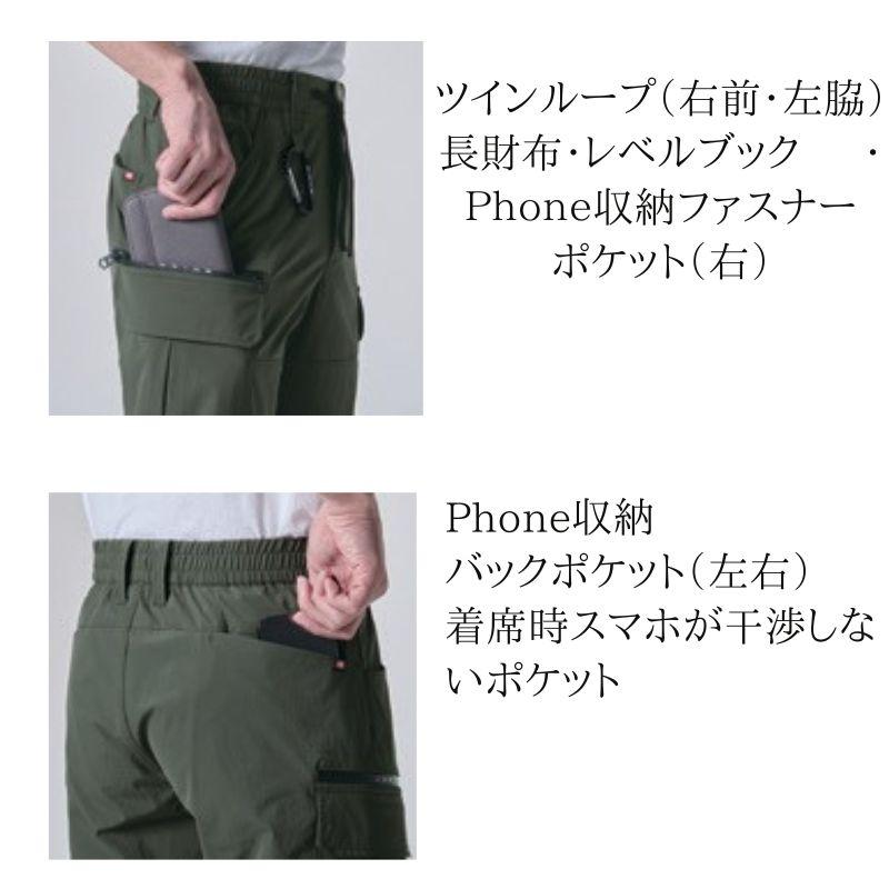 BURTLE バートル 1027 ショートカーゴパンツ : 創業1968年 鳶蕨上田 公式ショップ - 通販 - Yahoo!ショッピング