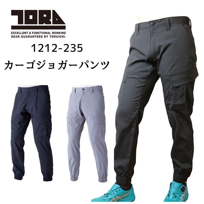 寅一 寅壱 作業着 ズボン カーゴジョガーパンツ 1212-235 : 創業1968年 鳶蕨上田 公式ショップ - 通販 - Yahoo!ショッピング