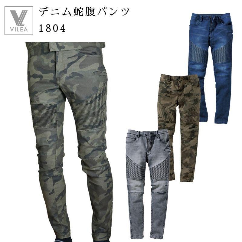 HOOH VILEA 1804 蛇腹パンツ ストレッチ : 創業1968年 鳶蕨上田 公式ショップ - 通販 - Yahoo!ショッピング