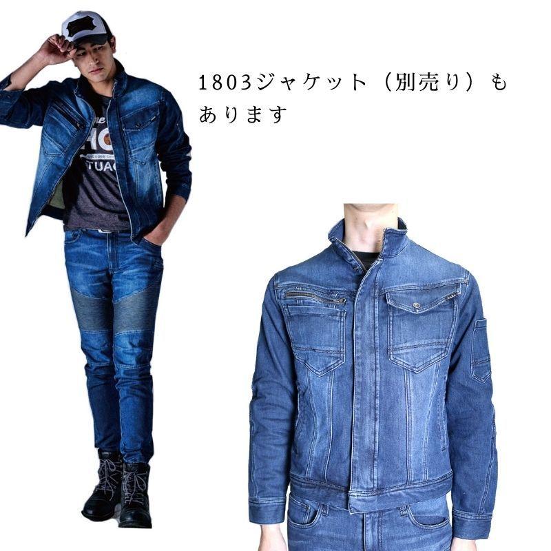 HOOH VILEA 1804 蛇腹パンツ ストレッチ : 創業1968年 鳶蕨上田 公式ショップ - 通販 - Yahoo!ショッピング