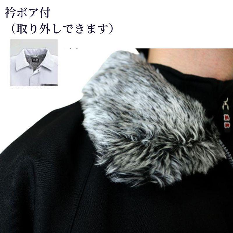 HOOH 防寒ブルゾン パイロットジャンバー 2000 : 創業1968年 鳶蕨上田 公式ショップ - 通販 - Yahoo!ショッピング