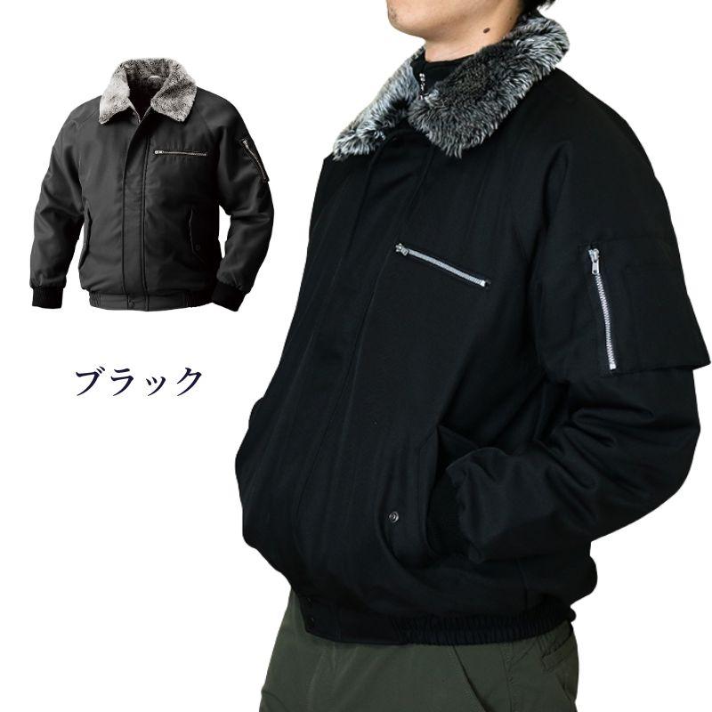 HOOH 防寒ブルゾン パイロットジャンバー 2000 : 創業1968年 鳶蕨上田 公式ショップ - 通販 - Yahoo!ショッピング