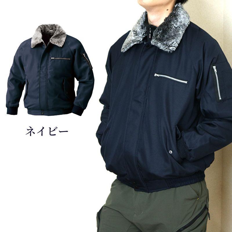 HOOH 防寒ブルゾン パイロットジャンバー 2000 : 創業1968年 鳶蕨上田 公式ショップ - 通販 - Yahoo!ショッピング