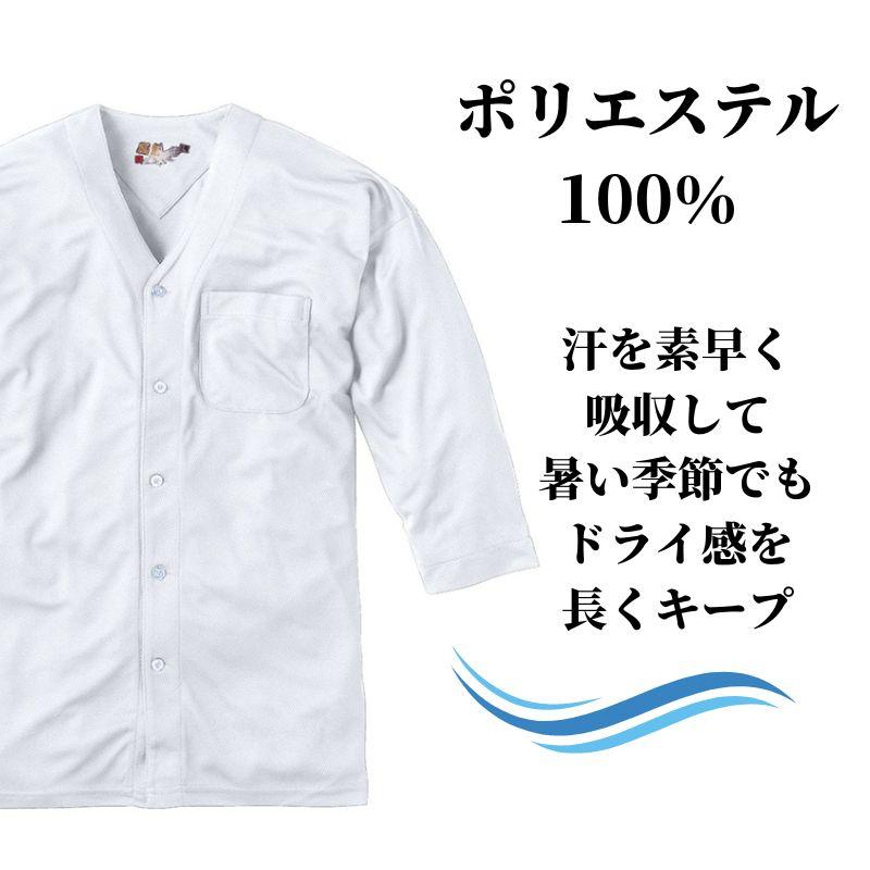 HOOH 鯉口シャツ 261 祭り : 創業1968年 鳶蕨上田 公式ショップ - 通販 - Yahoo!ショッピング