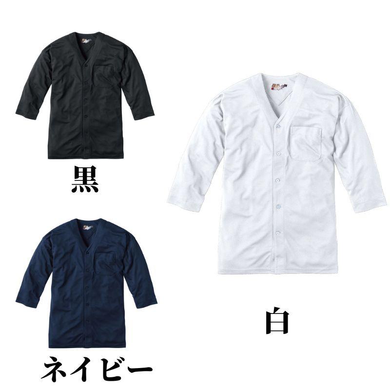 HOOH 鯉口シャツ 261 祭り : 創業1968年 鳶蕨上田 公式ショップ - 通販 - Yahoo!ショッピング