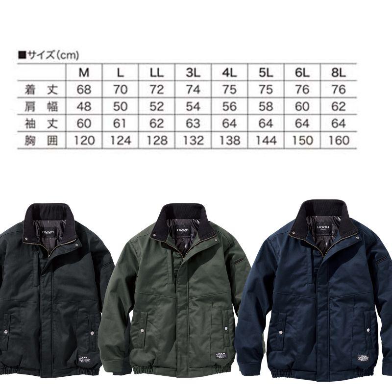 HOOH 防寒ブルゾン 2633 : 2633 : 創業1968年 鳶蕨上田 公式ショップ - 通販 - Yahoo!ショッピング
