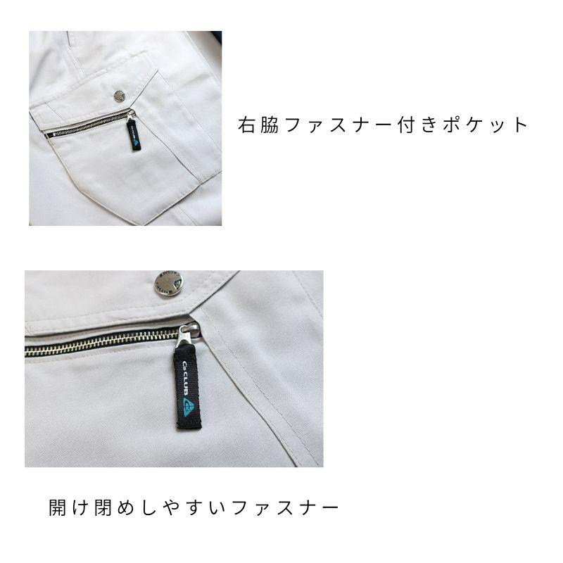 C's club 3005 ワンタックカーゴパンツ : 創業1968年 鳶蕨上田 公式ショップ - 通販 - Yahoo!ショッピング