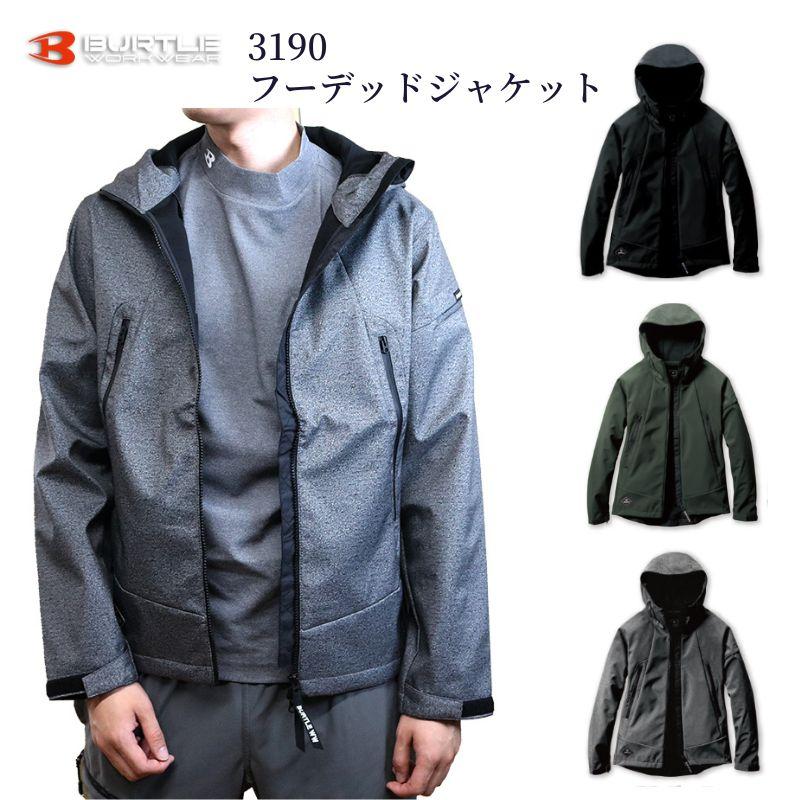 BURTLE バートル フーデッドジャケット 3190 :3190:創業1968年 鳶蕨上田 公式ショップ - 通販 - Yahoo!ショッピング