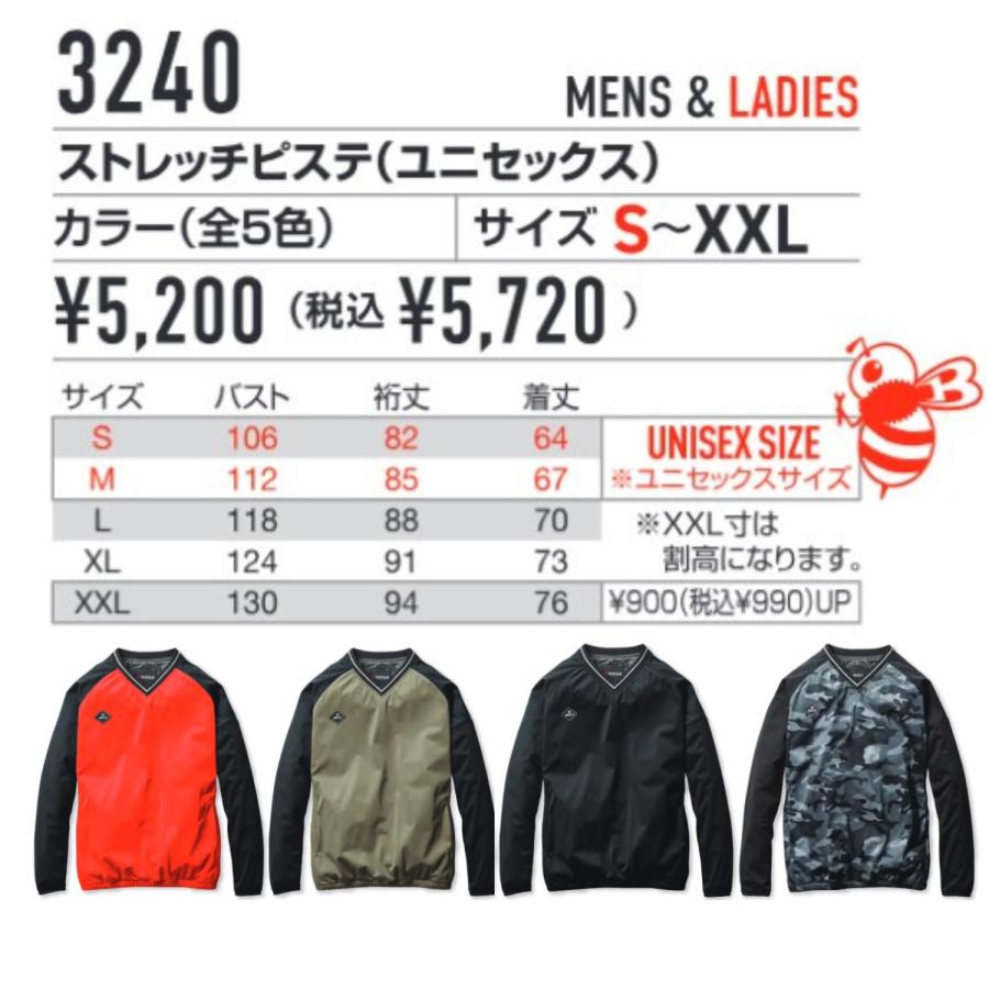 BURTLE バートル ストレッチピステ 3240 : 創業1968年 鳶蕨上田 公式ショップ - 通販 - Yahoo!ショッピング