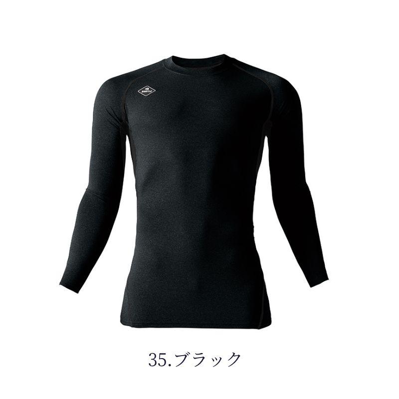 BURTLE バートル エアーフィット 4070 コンプレッション :4070:創業1968年 鳶蕨上田 公式ショップ - 通販 - Yahoo!ショッピング