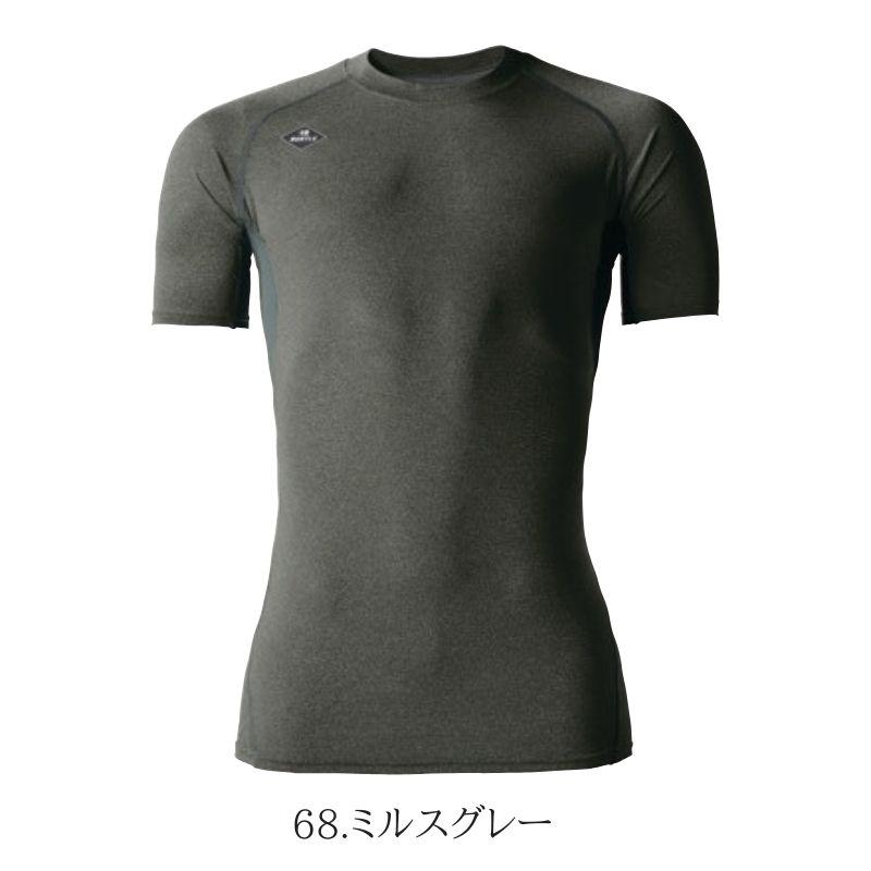 BURTLE バートル 半袖エアーフィット 4071 コンプレッション : 創業1968年 鳶蕨上田 公式ショップ - 通販 - Yahoo!ショッピング