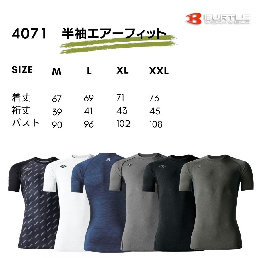 BURTLE バートル 半袖エアーフィット 4071 コンプレッション : 創業1968年 鳶蕨上田 公式ショップ - 通販 - Yahoo!ショッピング