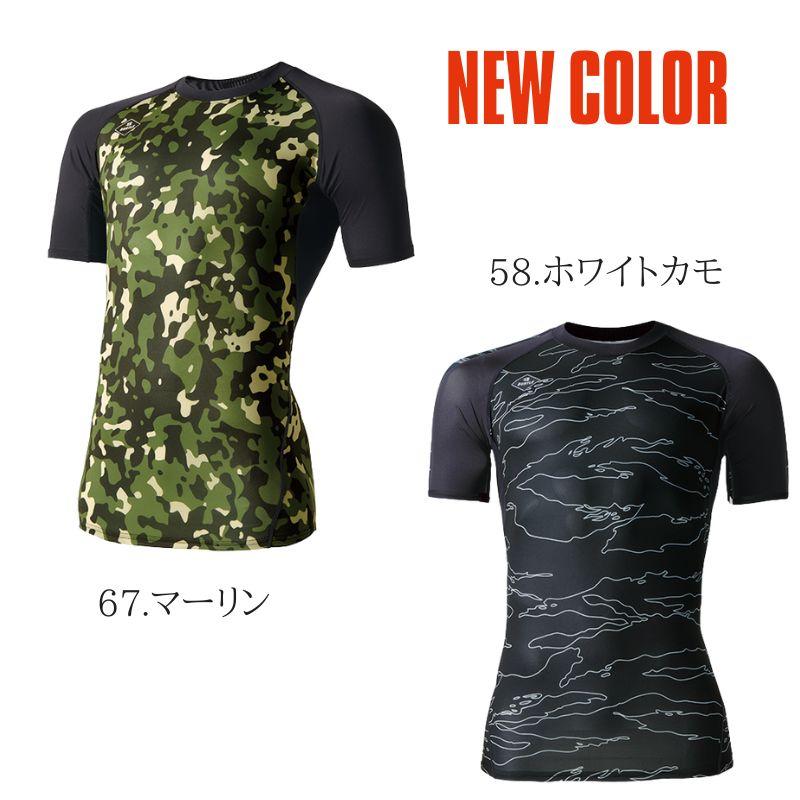 BURTLE バートル 半袖エアーフィット 4071 コンプレッション :4071:創業1968年 鳶蕨上田 公式ショップ - 通販 - Yahoo!ショッピング