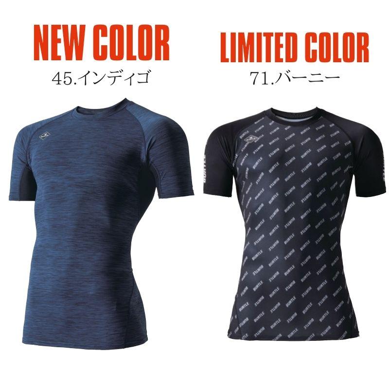 BURTLE バートル 半袖エアーフィット 4071 コンプレッション : 創業1968年 鳶蕨上田 公式ショップ - 通販 - Yahoo!ショッピング