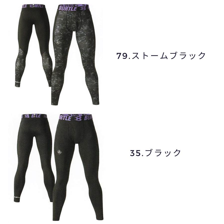 BURTLE バートル4077 コンプレッションパンツ 作業服 アンダーウエア ホットフィテッド :4077:創業1968年 鳶蕨上田 公式ショップ - 通販 - Yahoo!ショッピング