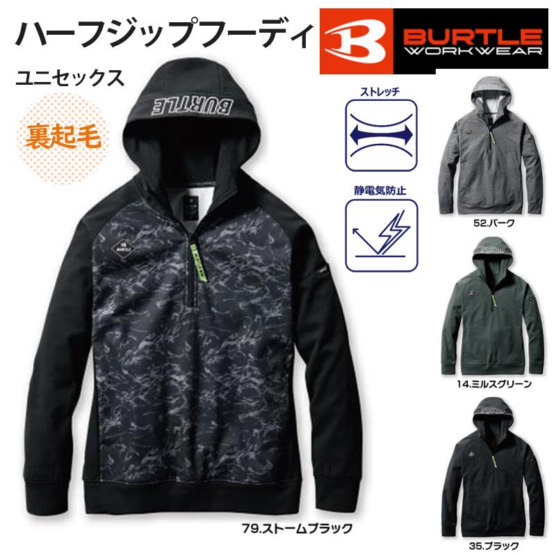 BURTLE バートル 4079 ハーフジップフーディー : 創業1968年 鳶蕨上田 公式ショップ - 通販 - Yahoo!ショッピング