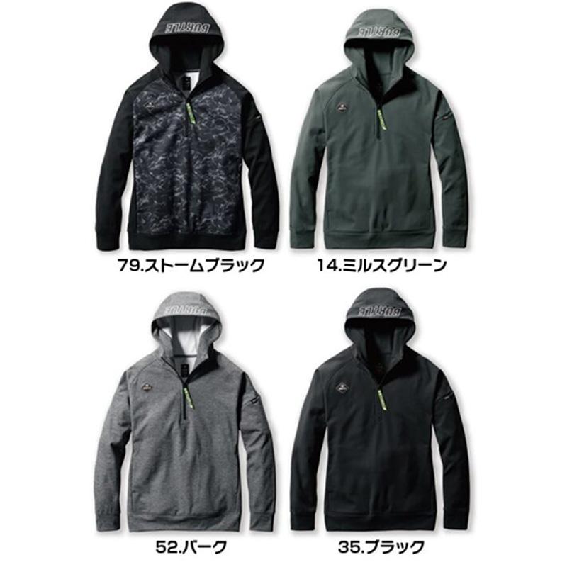 BURTLE バートル 4079 ハーフジップフーディー : 創業1968年 鳶蕨上田 公式ショップ - 通販 - Yahoo!ショッピング