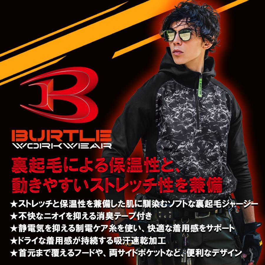 BURTLE バートル 4079 ハーフジップフーディー : 創業1968年 鳶蕨上田 公式ショップ - 通販 - Yahoo!ショッピング