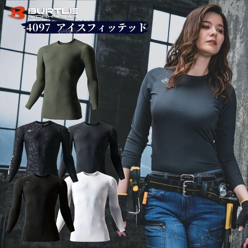 BURTLE バートル アイスフィテッド 4097 コンプレッション : 創業1968年 鳶蕨上田 公式ショップ - 通販 - Yahoo!ショッピング