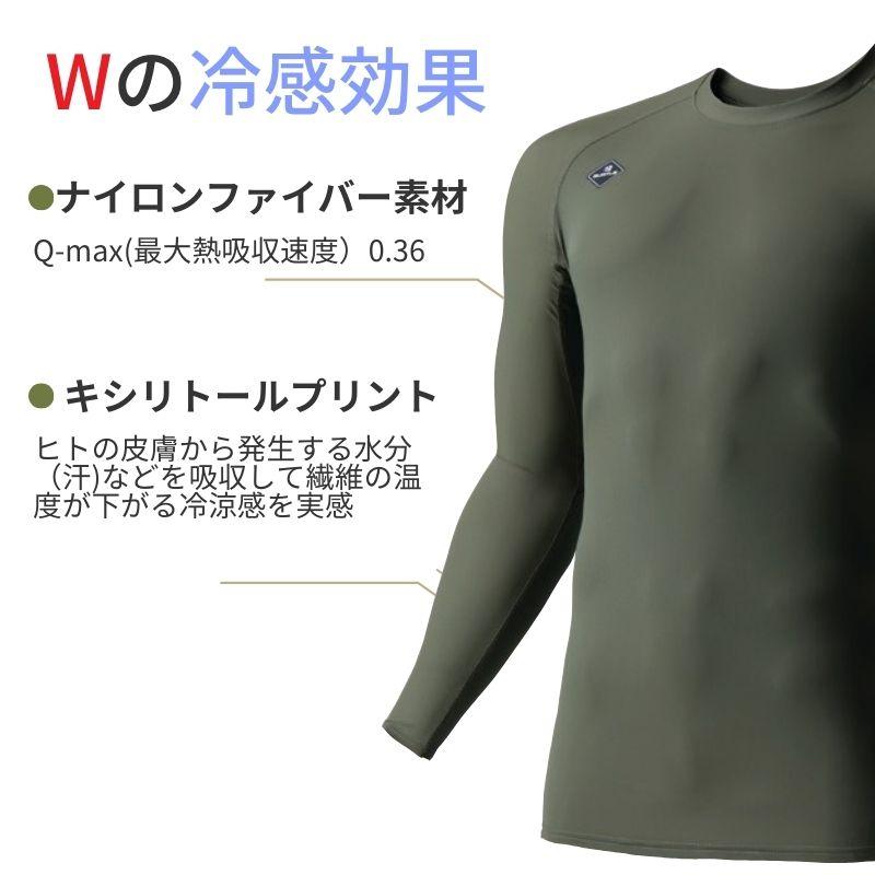 BURTLE バートル アイスフィテッド 4097 コンプレッション : 創業1968年 鳶蕨上田 公式ショップ - 通販 - Yahoo!ショッピング