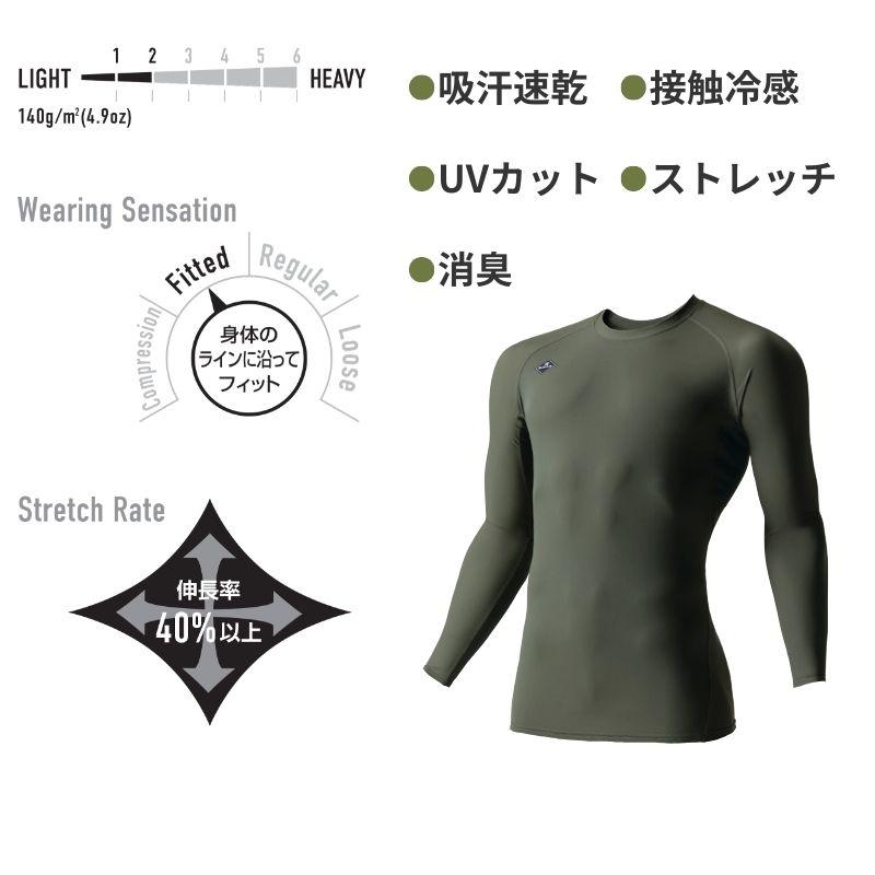 BURTLE バートル アイスフィテッド 4097 コンプレッション : 創業1968年 鳶蕨上田 公式ショップ - 通販 - Yahoo!ショッピング