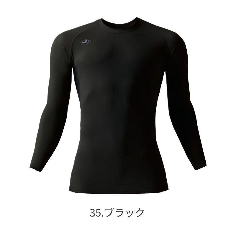 BURTLE バートル アイスフィテッド 4097 コンプレッション : 創業1968年 鳶蕨上田 公式ショップ - 通販 - Yahoo!ショッピング