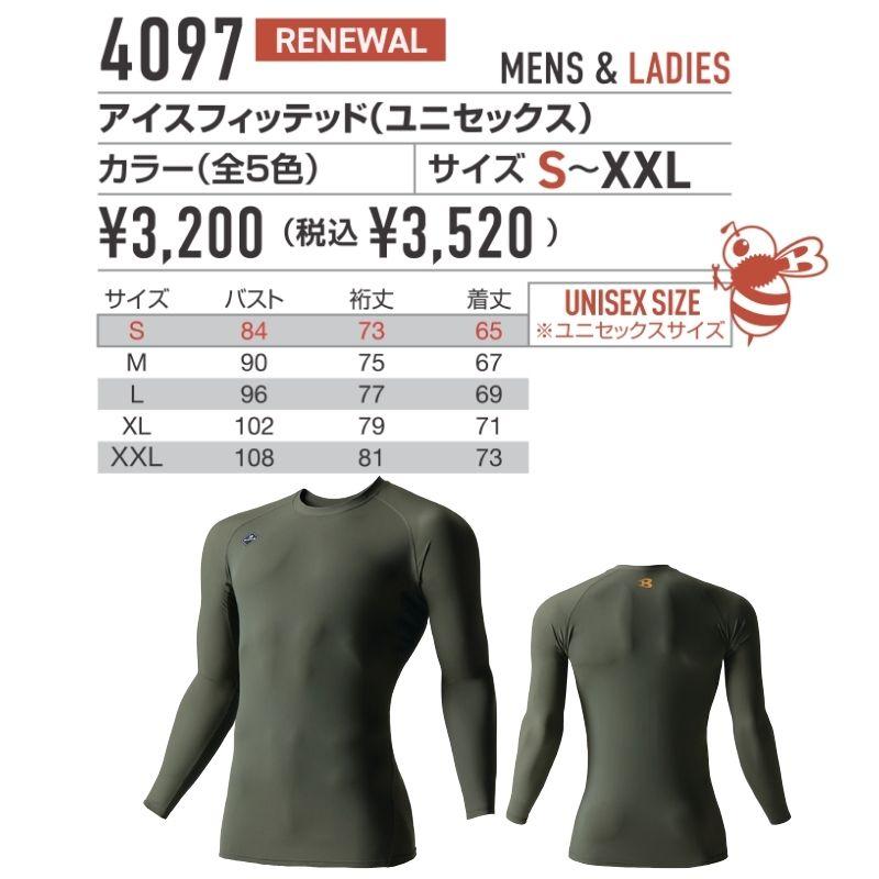 BURTLE バートル アイスフィテッド 4097 コンプレッション : 創業1968年 鳶蕨上田 公式ショップ - 通販 - Yahoo!ショッピング