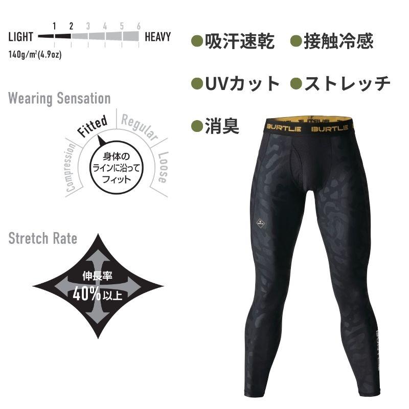 BURTLE バートル アイスフィッテッドパンツ 4106 : 創業1968年 鳶蕨上田 公式ショップ - 通販 - Yahoo!ショッピング