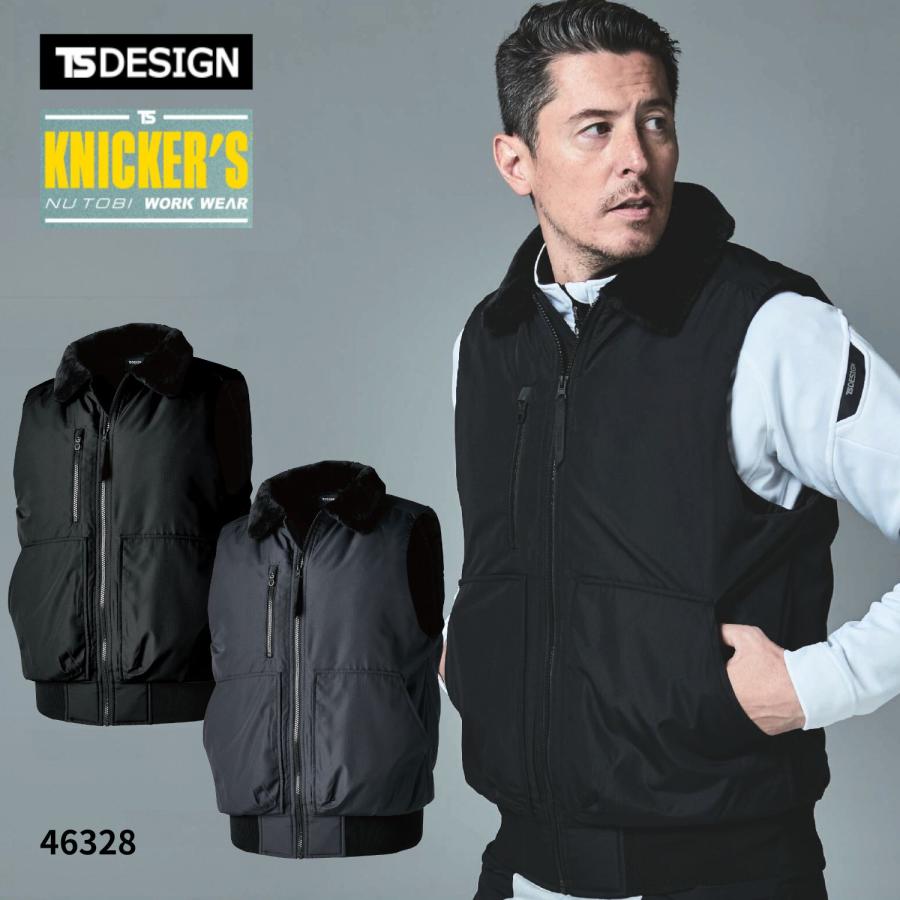 TSデザイン ウインターフライトベスト 46328 : 46328 : 創業1968年 鳶蕨上田 公式ショップ - 通販 - Yahoo!ショッピング