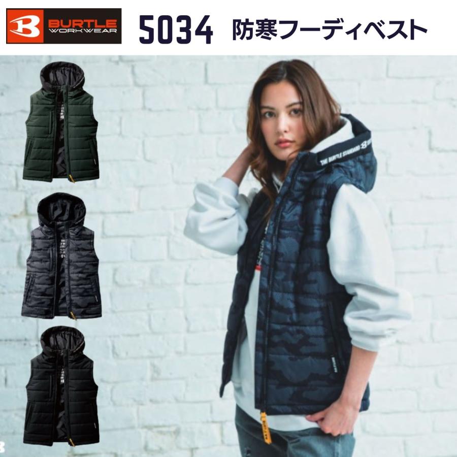 BURTLE バートル 5034 防寒フーディーベスト 寒さ対策 冬服 防寒着 : 創業1968年 鳶蕨上田 公式ショップ - 通販 - Yahoo!ショッピング