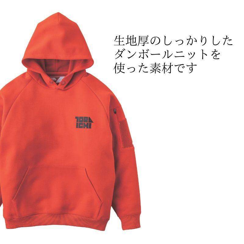 寅壱 ワークフーディー 5311-629 : 創業1968年 鳶蕨上田 公式ショップ - 通販 - Yahoo!ショッピング