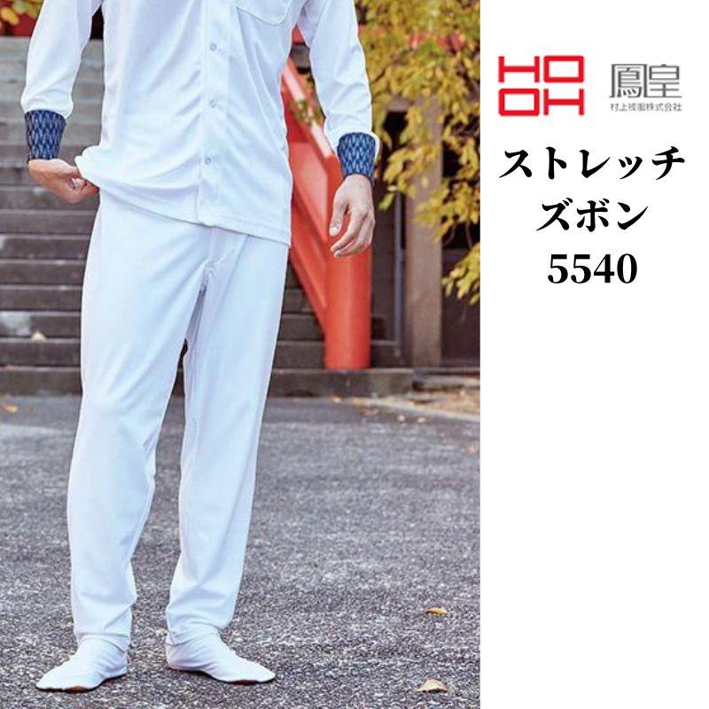 HOOH ストレッチズボン 5540 祭り : 創業1968年 鳶蕨上田 公式ショップ - 通販 - Yahoo!ショッピング