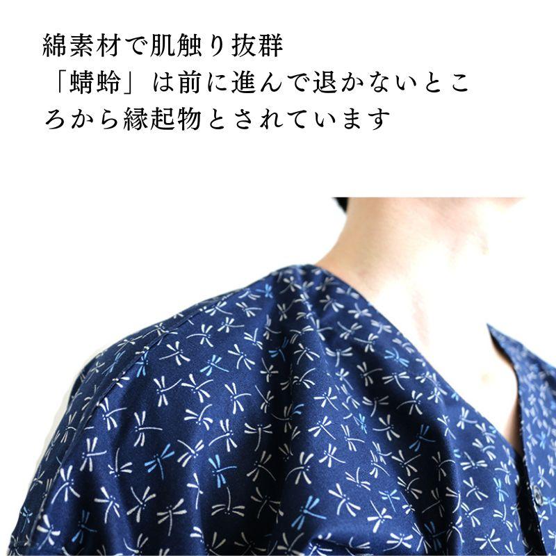 HOOH 和柄鯉口シャツ 5700 202.蜻蛉青 : 創業1968年 鳶蕨上田 公式ショップ - 通販 - Yahoo!ショッピング
