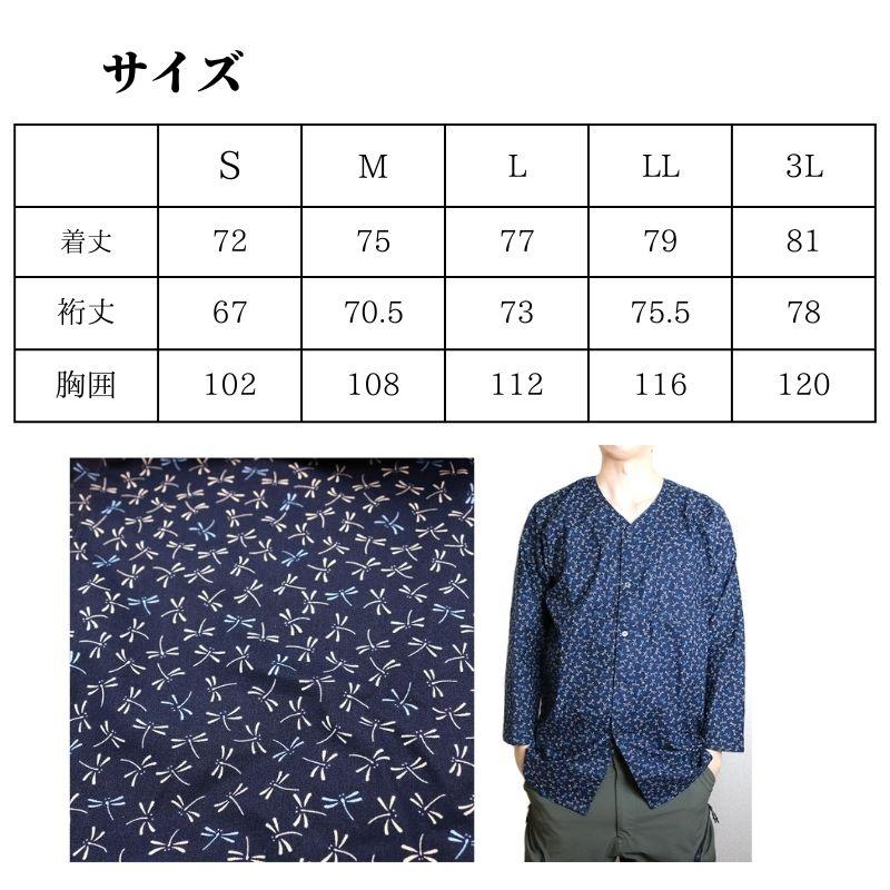 HOOH 和柄鯉口シャツ 5700 202.蜻蛉青 : 創業1968年 鳶蕨上田 公式ショップ - 通販 - Yahoo!ショッピング