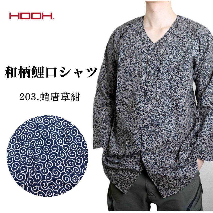 HOOH 和柄鯉口シャツ 5700 203.蛸唐草紺 : 創業1968年 鳶蕨上田 公式ショップ - 通販 - Yahoo!ショッピング
