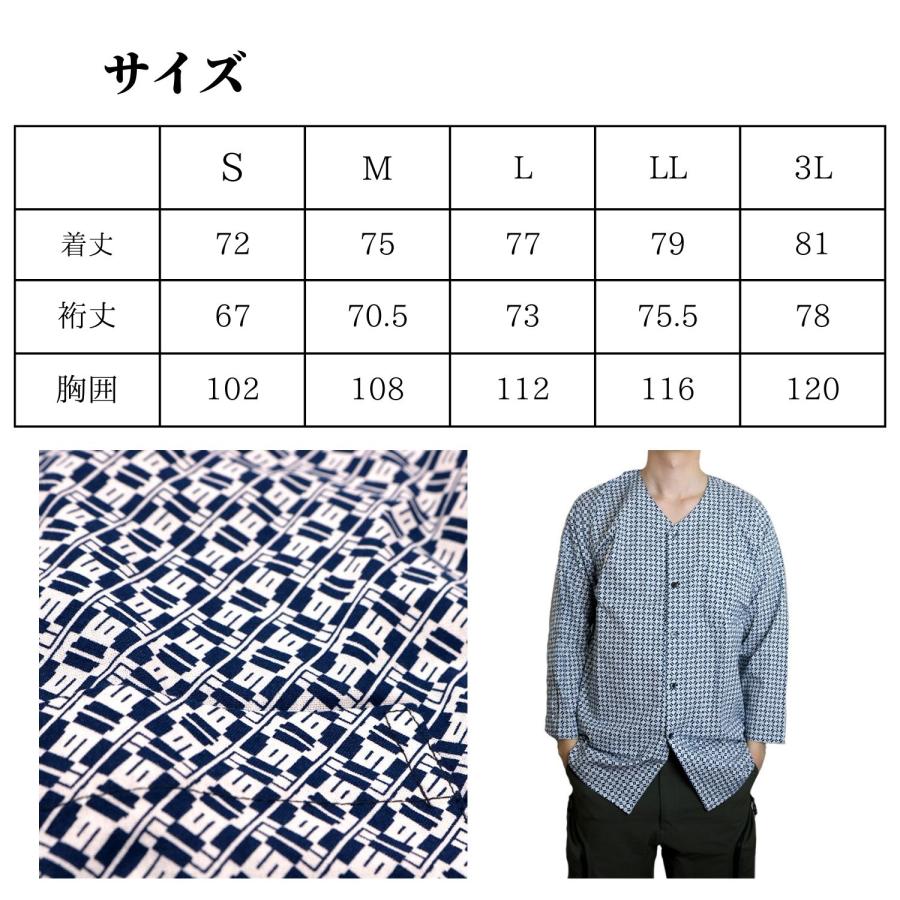 HOOH 和柄鯉口シャツ 5700 208.格子 : 創業1968年 鳶蕨上田 公式ショップ - 通販 - Yahoo!ショッピング