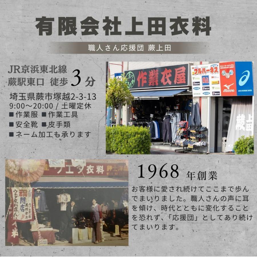 HOOH 和柄鯉口シャツ 5700 208.格子 : 創業1968年 鳶蕨上田 公式ショップ - 通販 - Yahoo!ショッピング