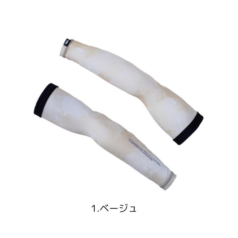 寅一 寅壱 アームカバー 5987-947 : 創業1968年 鳶蕨上田 公式ショップ - 通販 - Yahoo!ショッピング