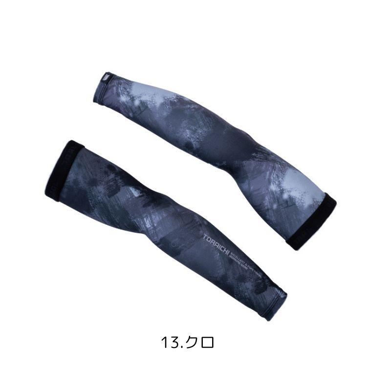 寅一 寅壱 アームカバー 5987-947 : 創業1968年 鳶蕨上田 公式ショップ - 通販 - Yahoo!ショッピング