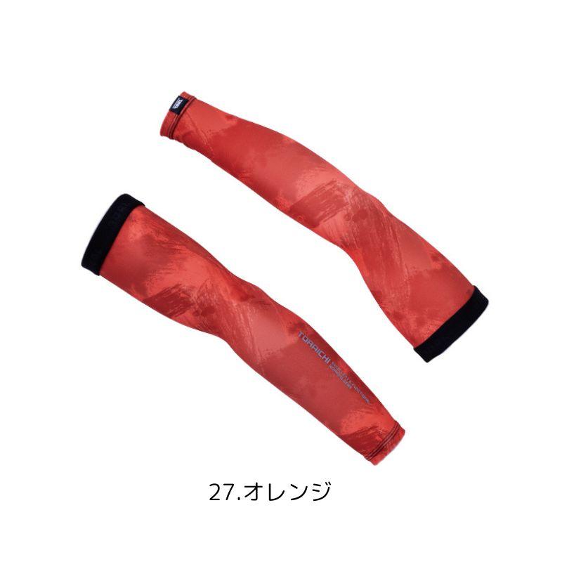 寅一 寅壱 アームカバー 5987-947 : 創業1968年 鳶蕨上田 公式ショップ - 通販 - Yahoo!ショッピング