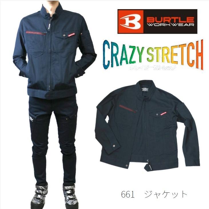 BURTLE バートル ジャケット クレージーストレッチ 661 : 創業1968年 鳶蕨上田 公式ショップ - 通販 - Yahoo!ショッピング