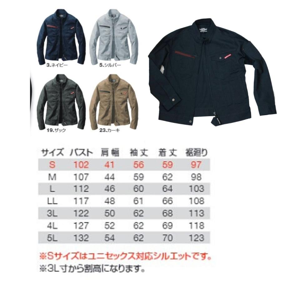 BURTLE バートル ジャケット クレージーストレッチ 661 :661:創業1968年 鳶蕨上田 公式ショップ - 通販 - Yahoo!ショッピング