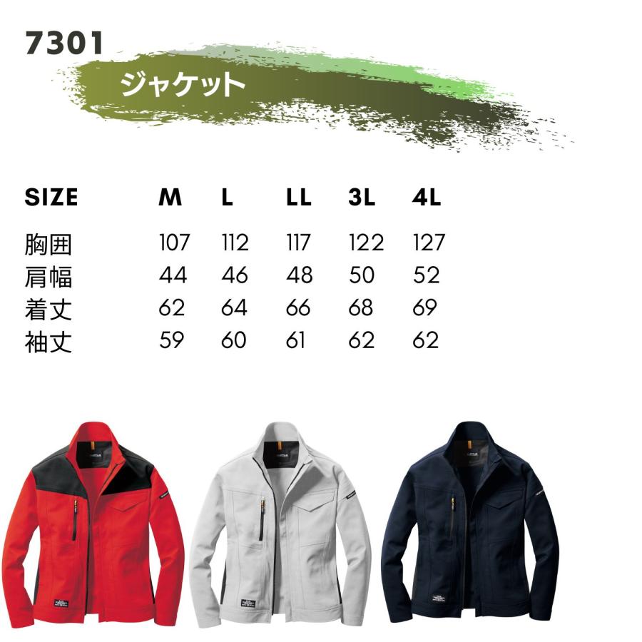 BURTLE バートル 7301 ジャケット : 創業1968年 鳶蕨上田 公式ショップ - 通販 - Yahoo!ショッピング