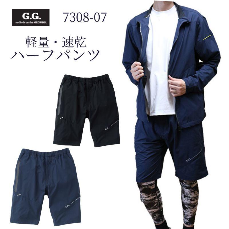 G.G 7308-07 ハーフパンツ : 7308-07 : 創業1968年 鳶蕨上田 公式ショップ - 通販 - Yahoo!ショッピング