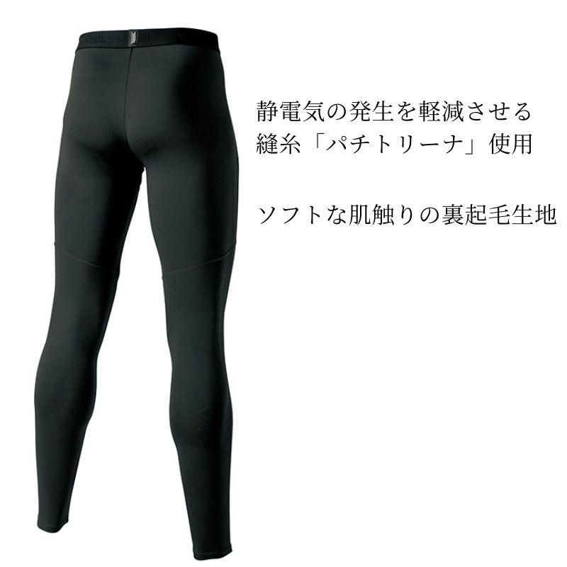 寅壱 ロングタイツ 7951-636 : 創業1968年 鳶蕨上田 公式ショップ - 通販 - Yahoo!ショッピング