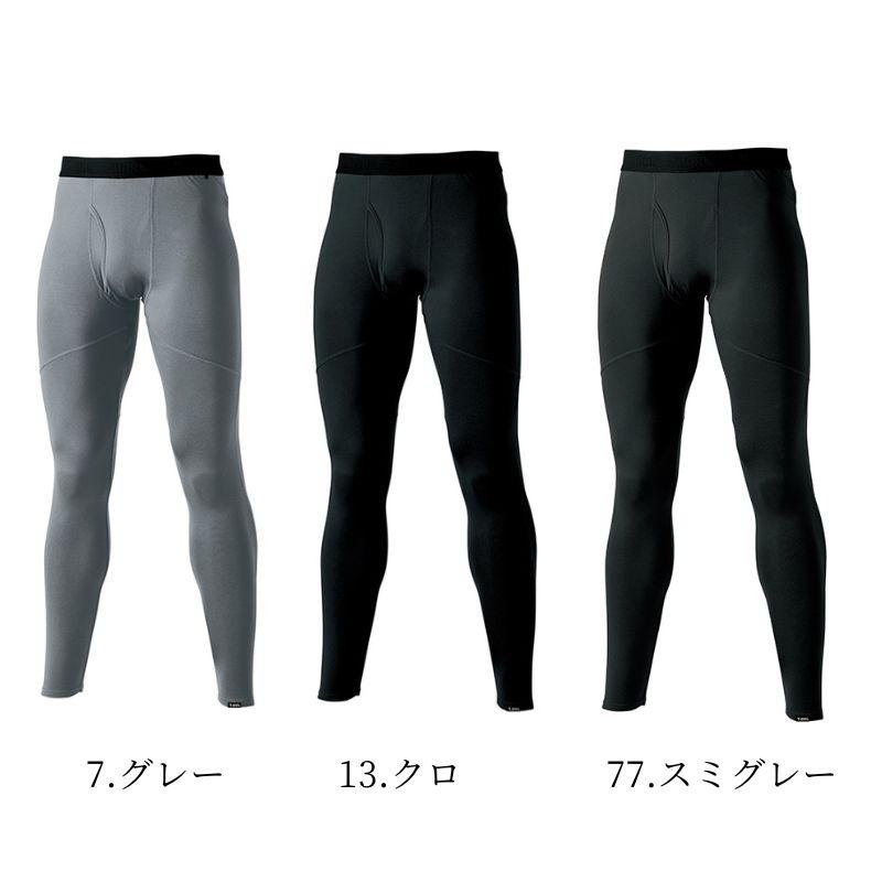 寅壱 ロングタイツ 7951-636 :7951-636:創業1968年 鳶蕨上田 公式ショップ - 通販 - Yahoo!ショッピング