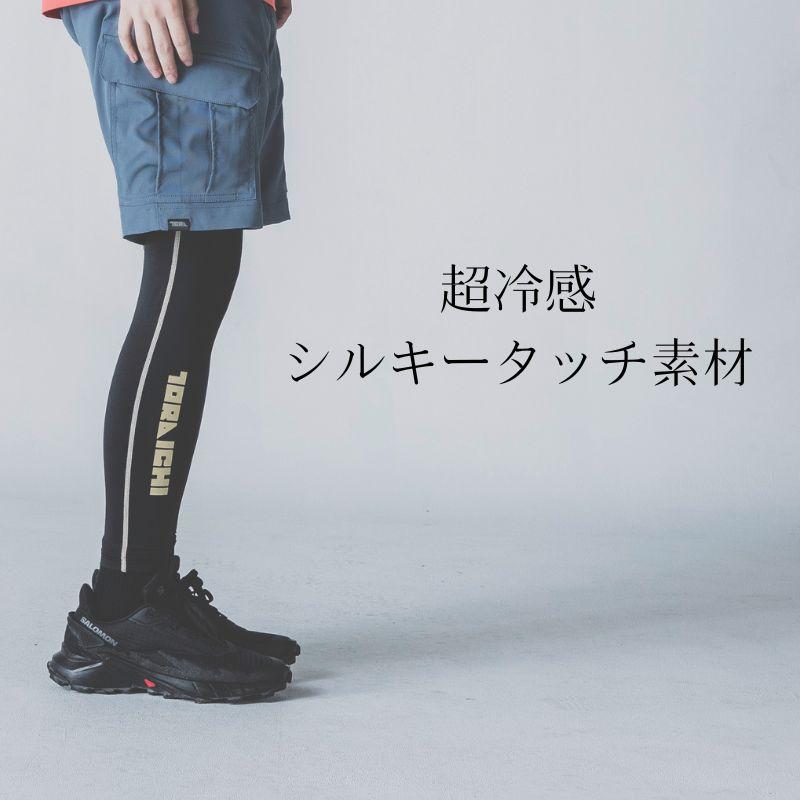 寅一 寅壱 ロングタイツ 7996-636 : 創業1968年 鳶蕨上田 公式ショップ - 通販 - Yahoo!ショッピング