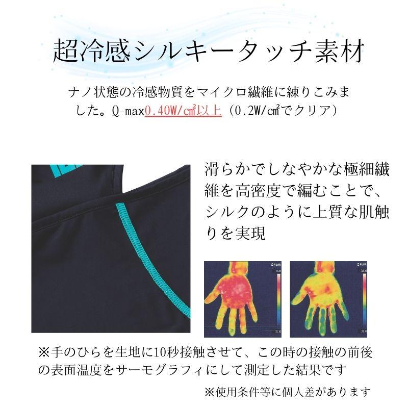 寅一 寅壱 ヘルメットインナー 7996-912 : 創業1968年 鳶蕨上田 公式ショップ - 通販 - Yahoo!ショッピング