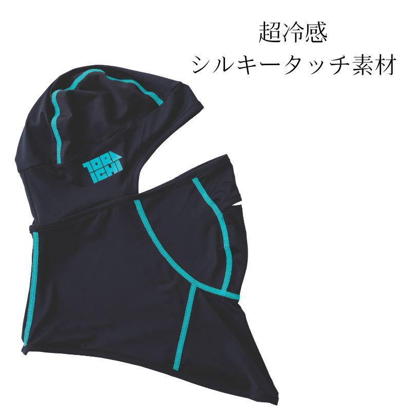 寅一 寅壱 バラクラバ 7996-920 : 創業1968年 鳶蕨上田 公式ショップ - 通販 - Yahoo!ショッピング